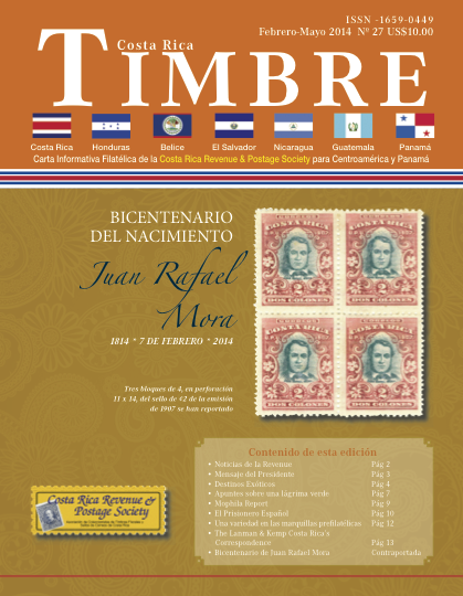 Timbre 27 - Costa Rica Stamps